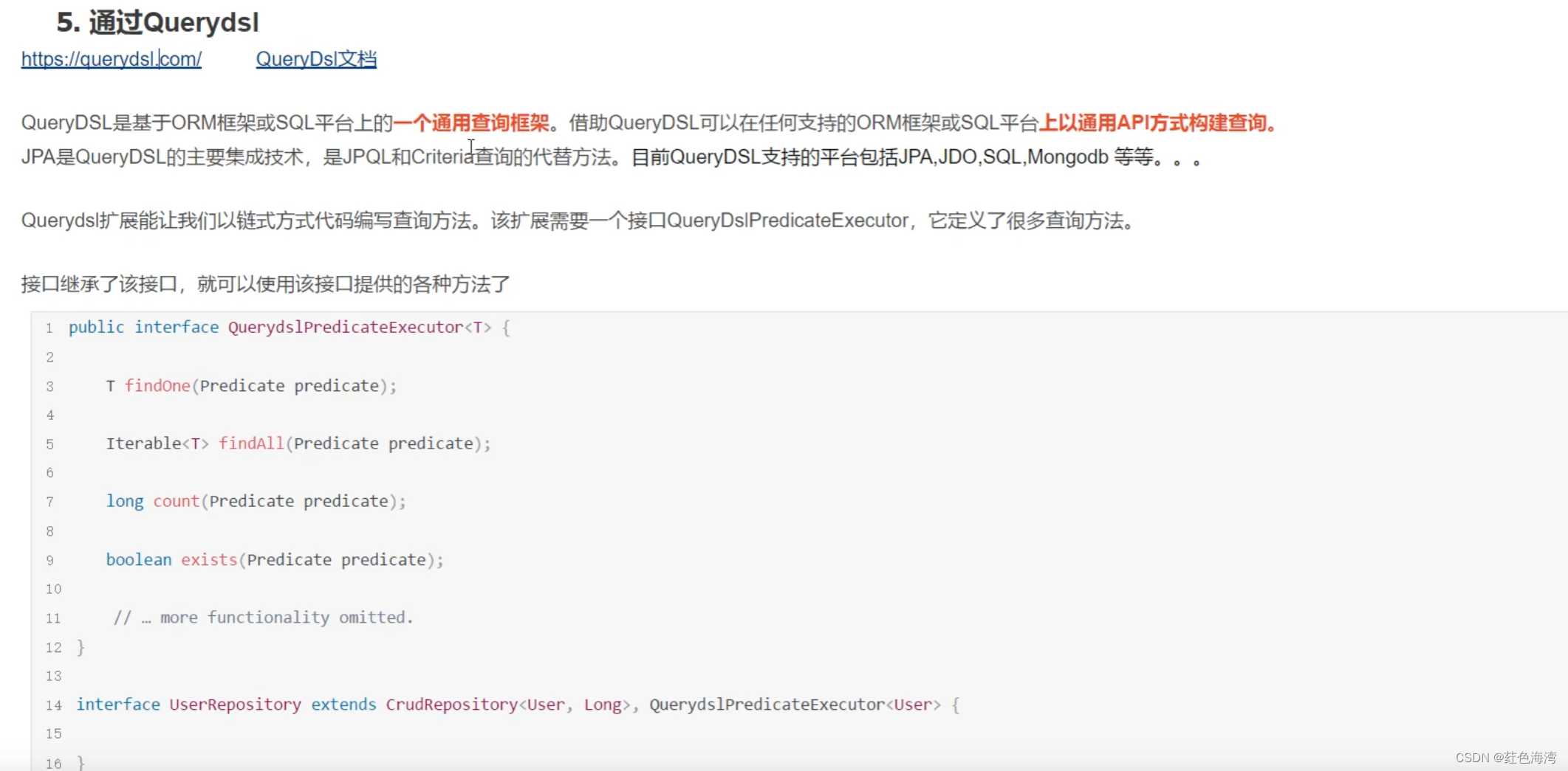 SpringData自定义操作_genericpropertymatcher-CSDN博客