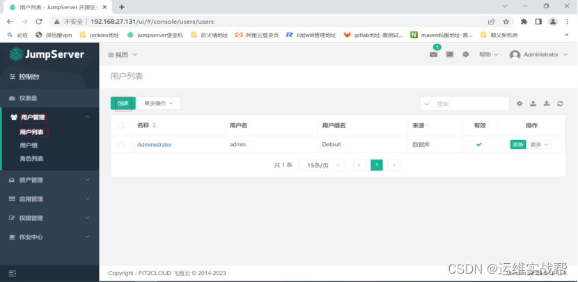 2.jumpserver高版本-v2.28.6管理linux服务器资产_jumpserver linux资产-CSDN博客