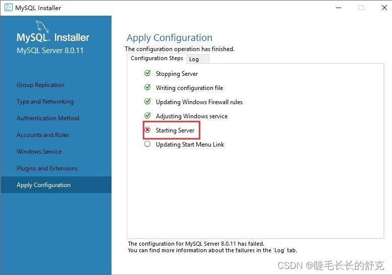 安装mysql-5.7.41版本，无法启动服务，错误1053_启动服务1053错误代码-CSDN博客