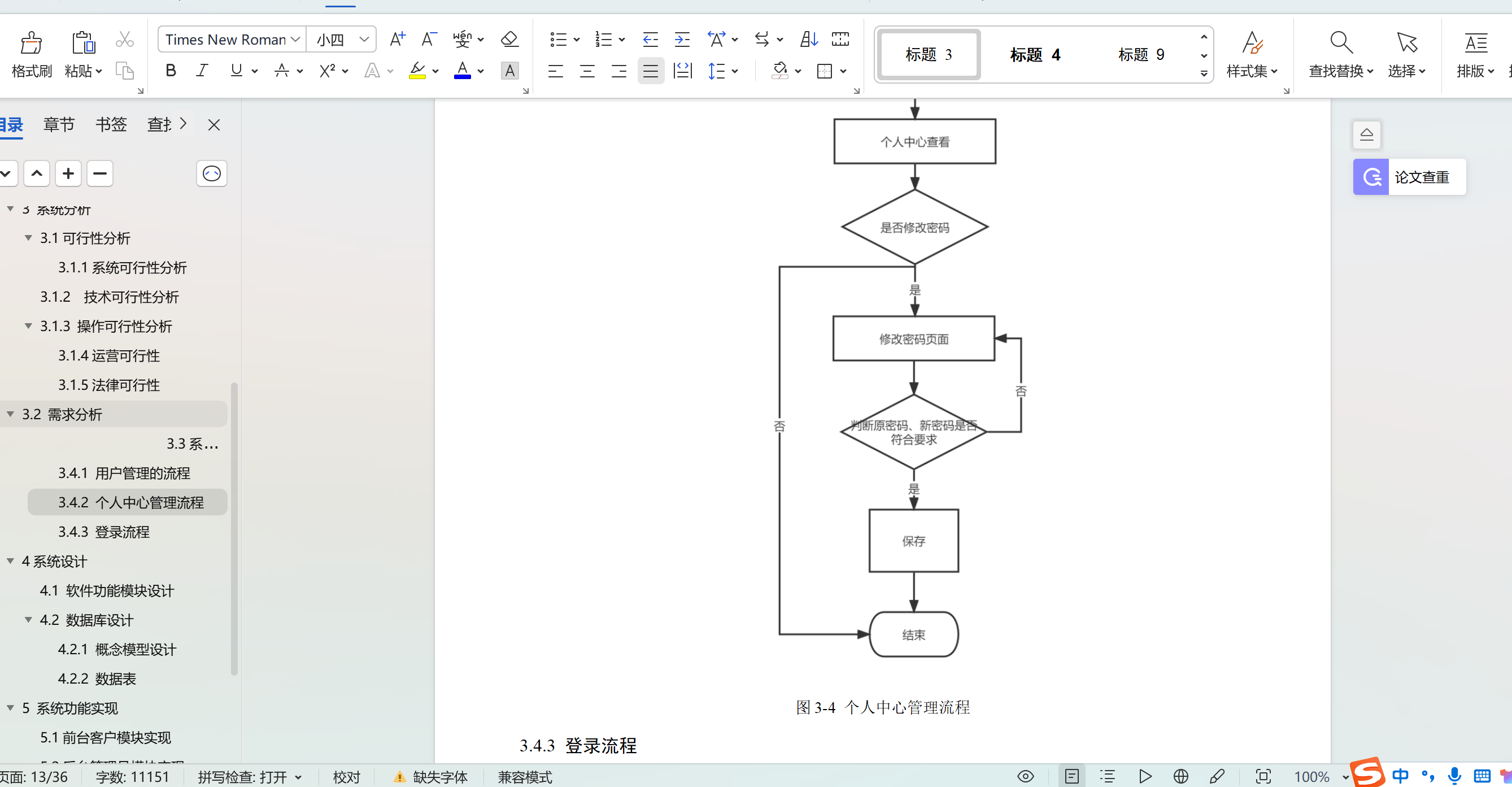 基于springbootvue网上花卉购物系统设计和实现源码lw部署讲解springboot花城系统 Csdn博客