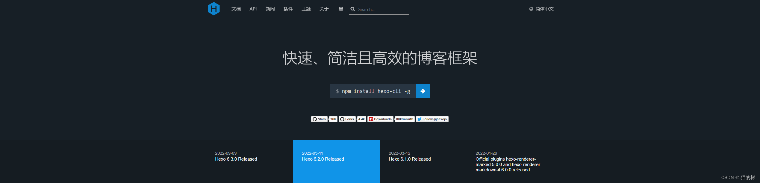 2023年最新详细教程！手把手教你搭建Hexo + GitLab个人博客_gitlab hexo-CSDN博客