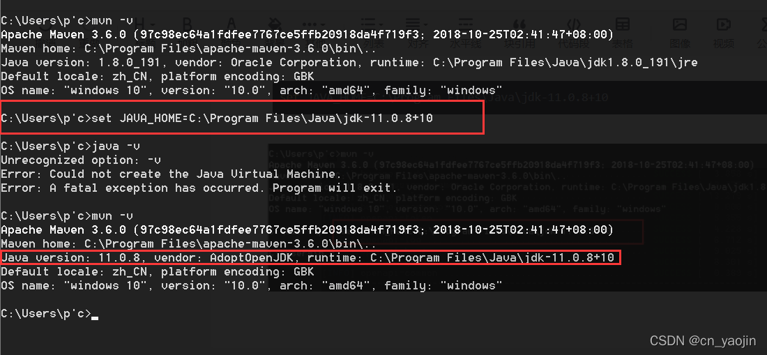 mvn 设置临时的java编译环境_mvn临时jdk-CSDN博客