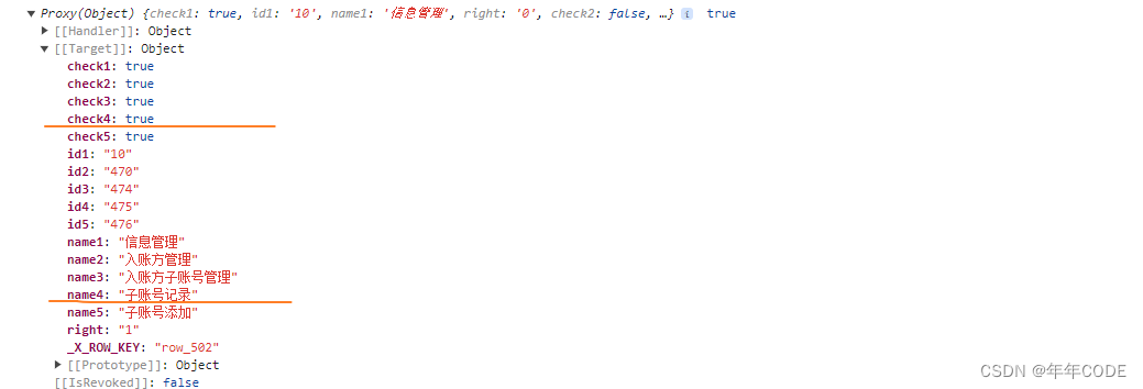 vxetable 合并横向树结合checkbox进行多选_vxe-table checkbox-CSDN博客