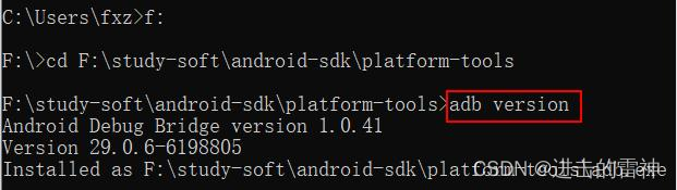 Monkey测试之ADB命令的安装与使用（安卓）_monkey怎么连接手机-CSDN博客