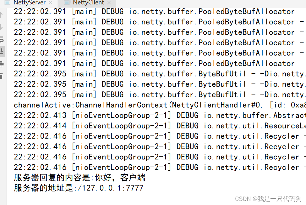 netty入门_netty-sctp-CSDN博客