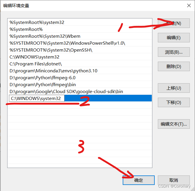 Googel Earth Engine 配置Python 环境_earthengine 安装-CSDN博客