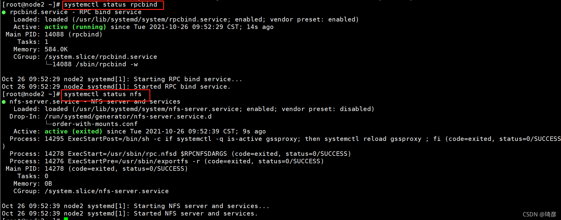 CentOS 7.9: NFS服务搭建与配置_centos7.9 nfs-CSDN博客