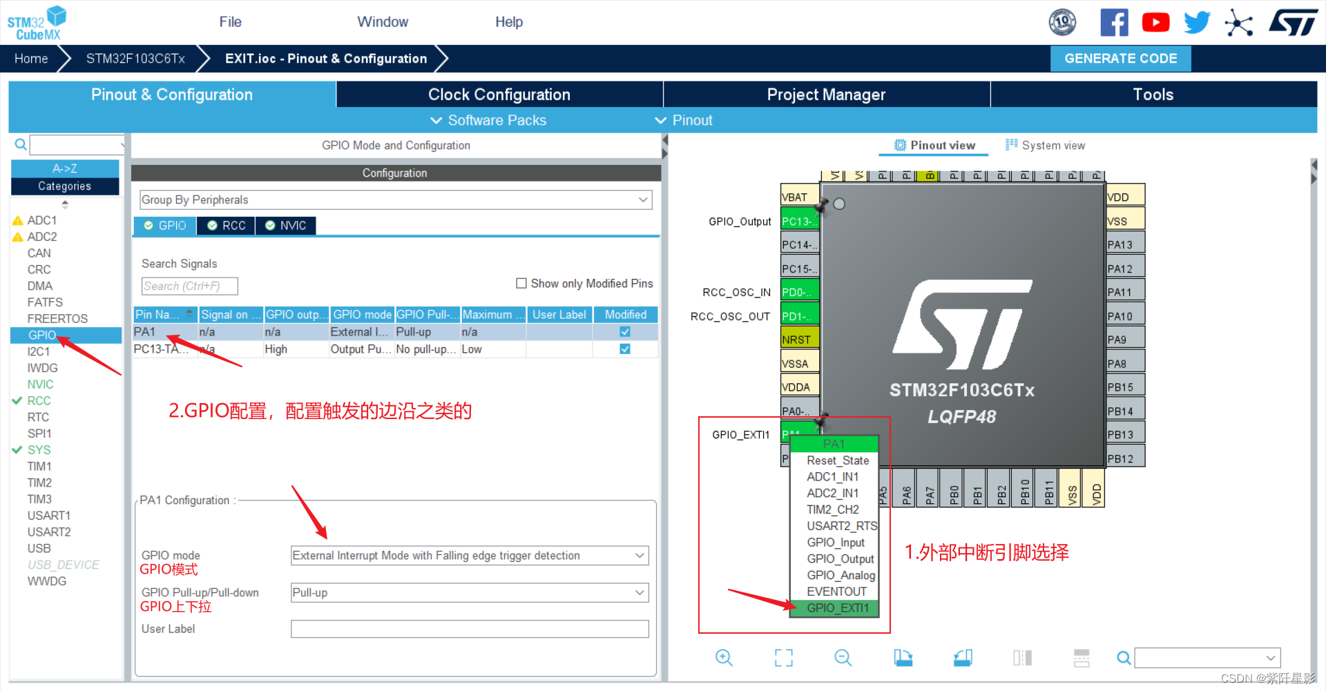 【STM32CubeMX】F103&外部中断_stm32f103 hal 外部中断-CSDN博客
