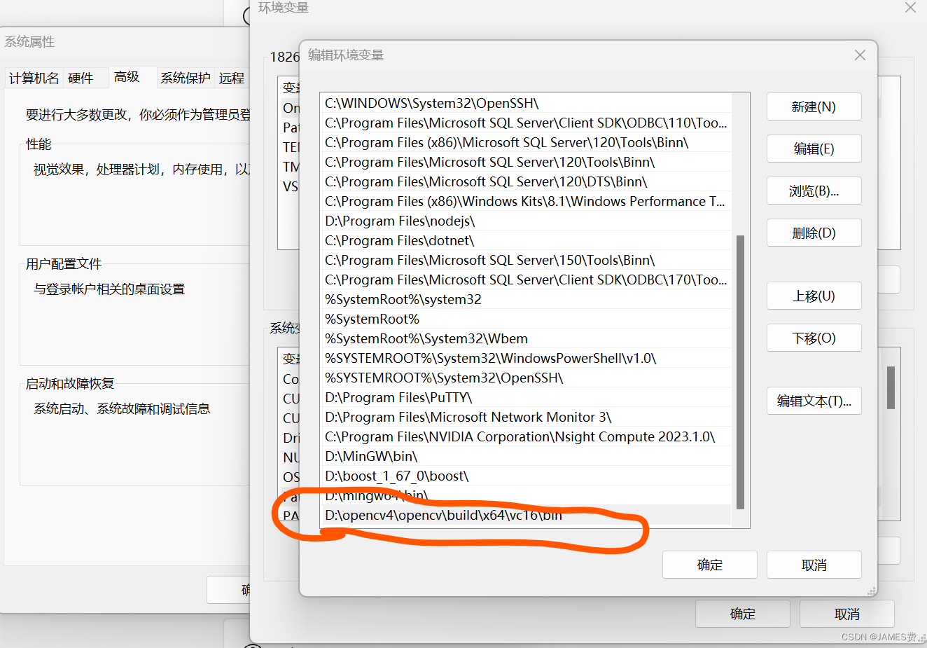 Windows 用vs创建cmake工程并编译opencv应用项目生成exe流程简述vs Cmake Csdn博客 2556
