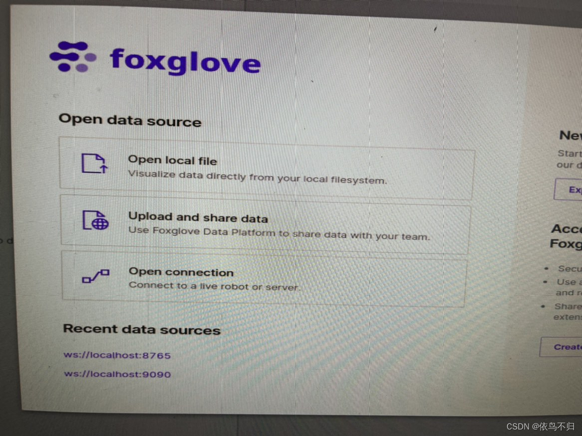 基于ecal的foxglove studio可视化工具的使用_foxglove可视化-CSDN博客