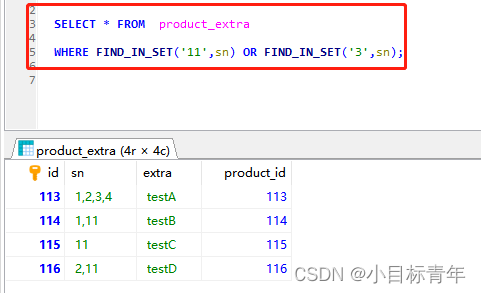 Mysql 逗号‘，’拼接的字符串怎么查询包含的匹配数据？_mysql逗号拼接的如何查询-CSDN博客