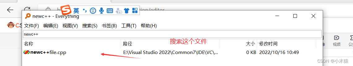 Visual Studio 2022 C++下载及配置_microsoft visual c++ 2022-CSDN博客
