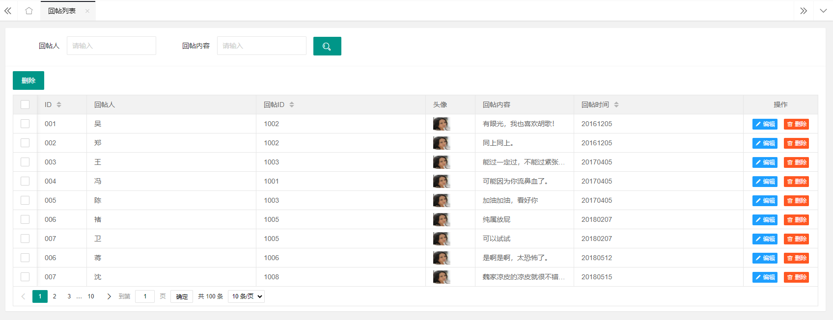 LayuiAdmin – 轻松构建UI界面-CSDN博客