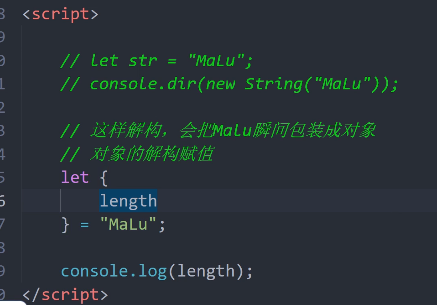 前端学习笔记202306学习笔记第三十八天 Es6 字符串的解构赋值1 Csdn博客