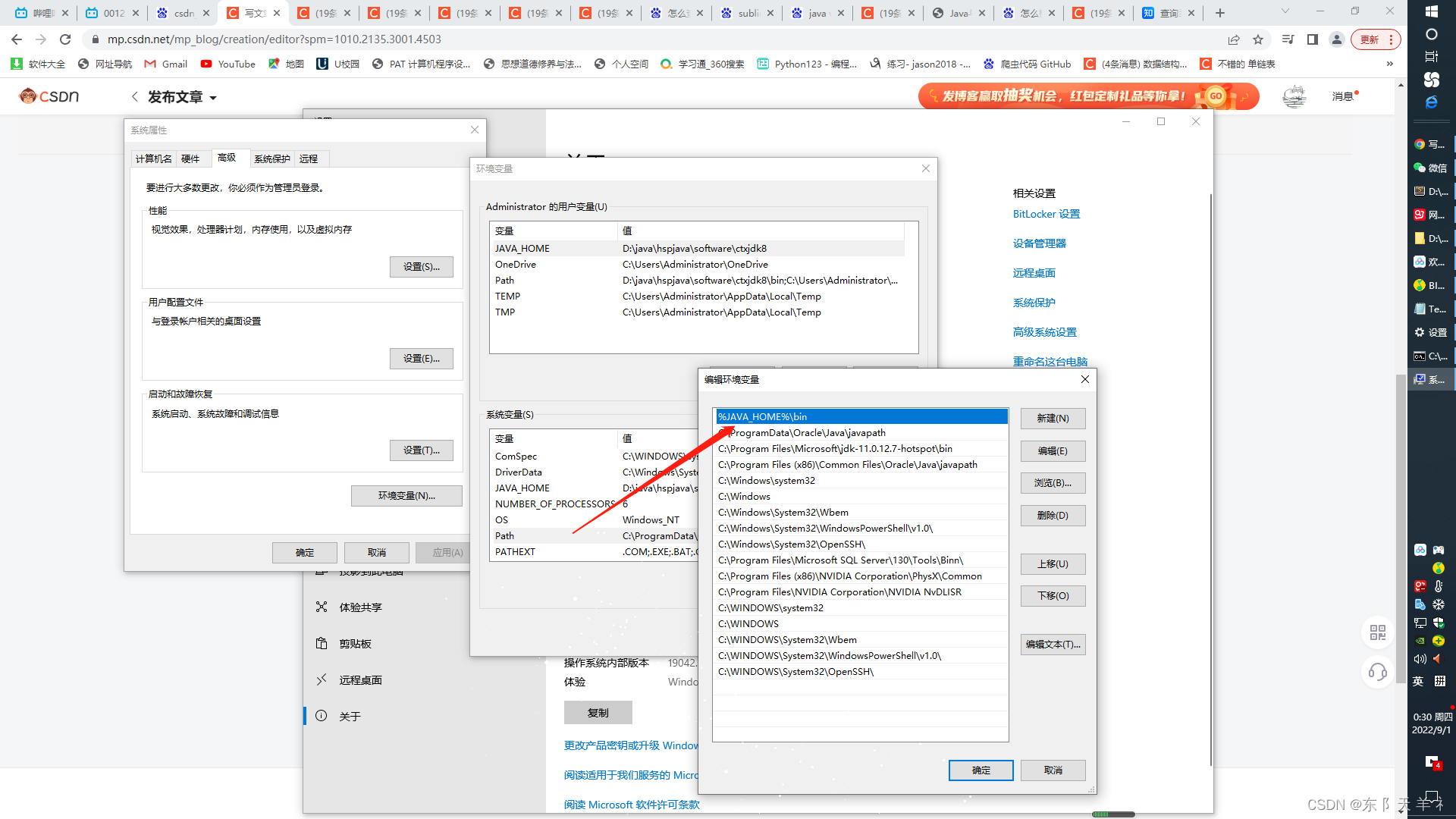 基于java学习安装jdk后环境配置正常也编译运行时出错java中jdk配置完还是报错 Csdn博客