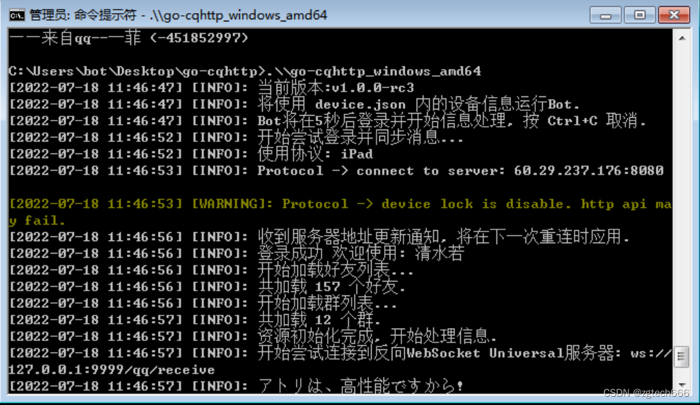 QQ机器人AutMan安装及对接_autman机器人-CSDN博客