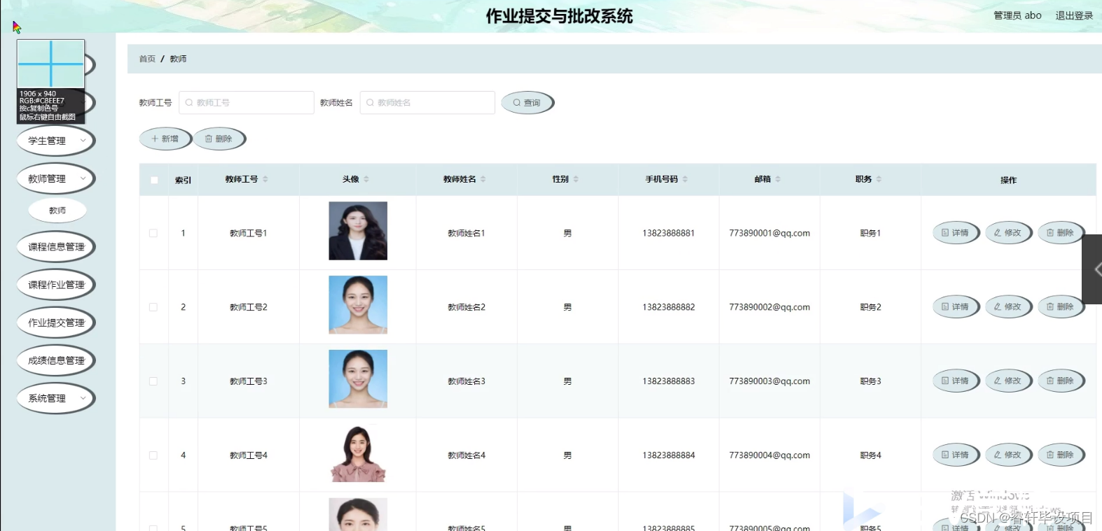 【附源码】计算机毕业设计作业提交与批改系统（javaspringbootmysqlmybatis论文）毕业设计提交源码 Csdn博客