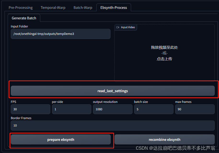 第一篇、stable diffusion Temporal-kit和EbSynth视频转动画学习笔记_temporal kit + ebsynth-CSDN博客