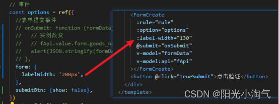 总结的一些关于vue3的form-create使用_formcreate vue3-CSDN博客