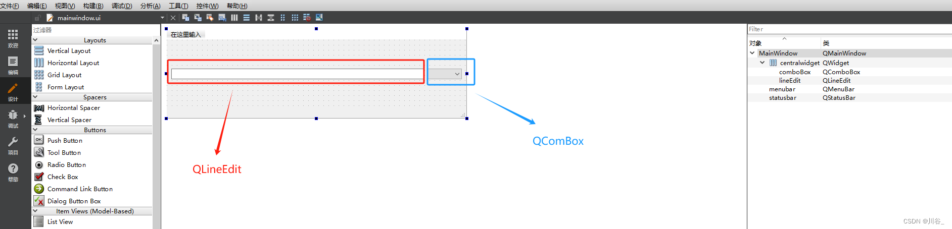 QT QComBox实现模糊查询_qcombox 搜索-CSDN博客