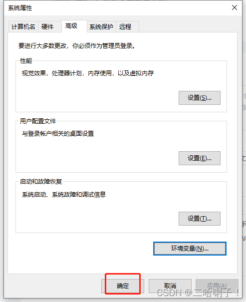 Java环境变量配置步骤及测试jdk的下载 And 安装 And 环境配置教程java环境测试 Csdn博客