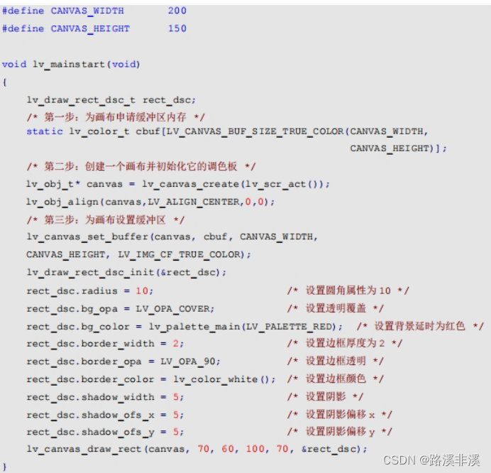 LVGL线条和画布功能_lvgl画布-CSDN博客