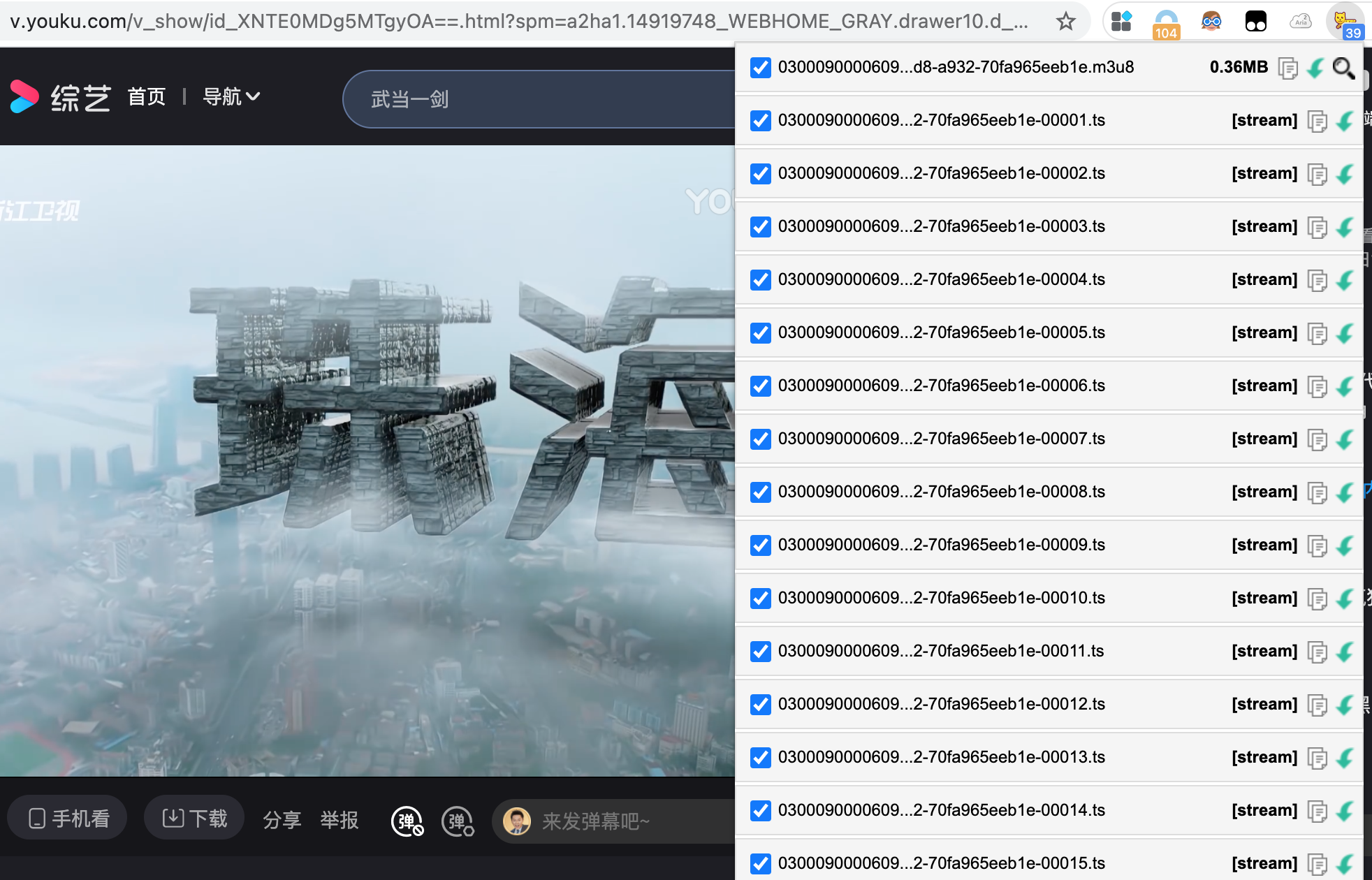 m3u8直播流视频实时下载小记-HLS(Http Live Streaming)录屏_m3u8直播流下载-CSDN博客