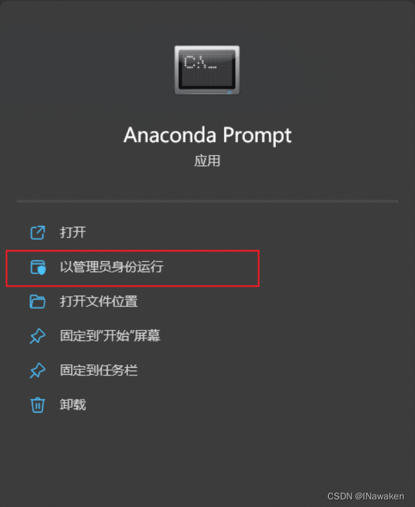 安装gpu版pytorch环境并在pycharm上使用；镜像下载python3.8报错；torch.cuda.is_available()一直为false解决_gpu-python35 ...