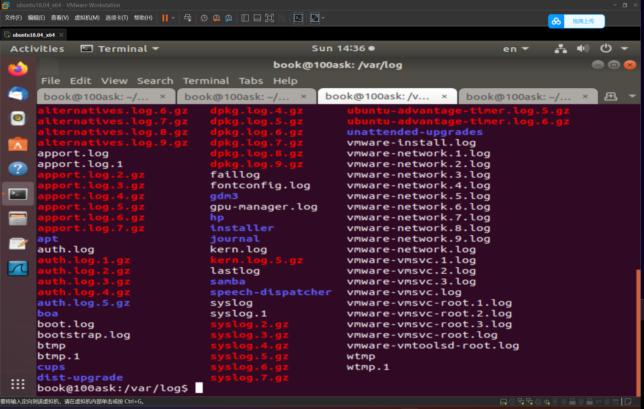 linux日志轮转工具logrotate-CSDN博客