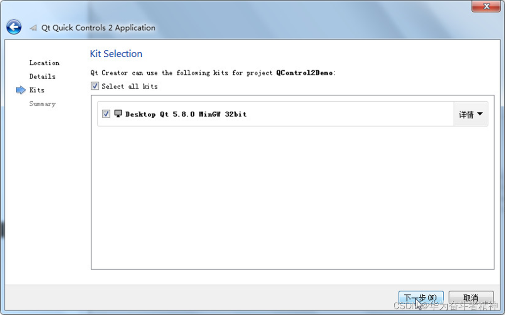 Qt5开发及实例V2.0-第二十二章-Qt.Quick Controls 2新颖界面开发_qtquickcontrols2.conf-CSDN博客