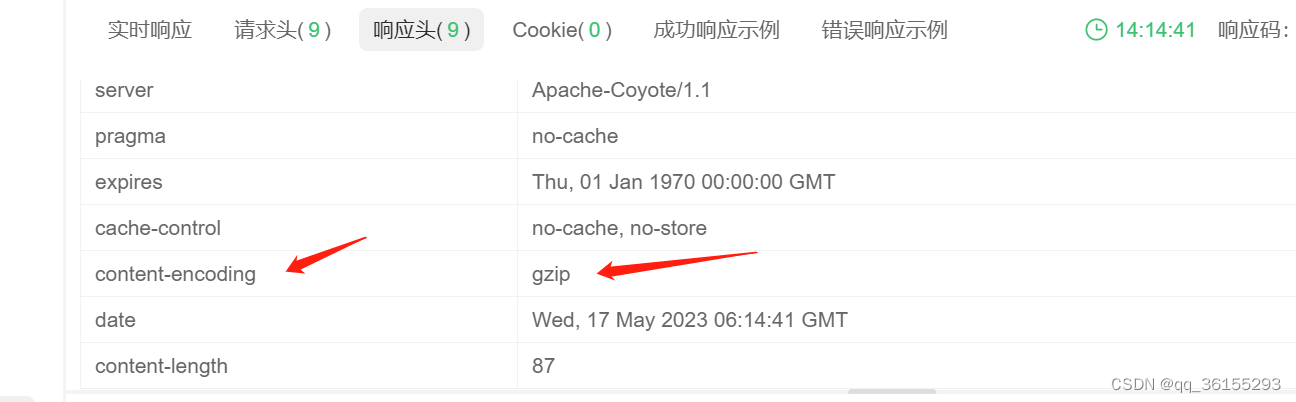 springcloud gateway 获取响应体进行加密操作，byte[]转换String乱码_spring gateway 网关获取响应body,字节转字符串乱码-CSDN博客