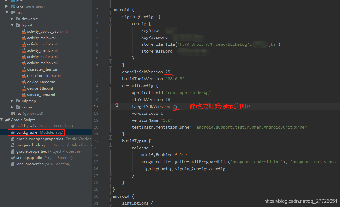 Android studio随笔-CSDN博客