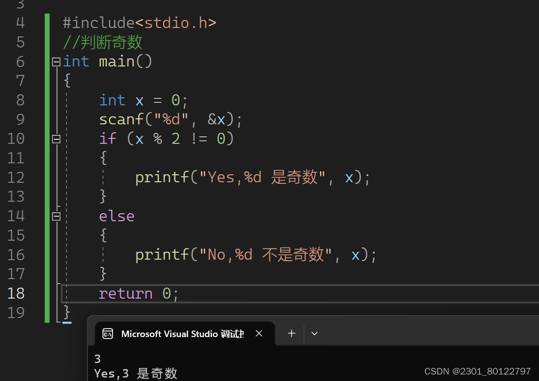 C语言基础：控制结构详解(if,else,elseif,switch,while,for,dowhile),-CSDN博客