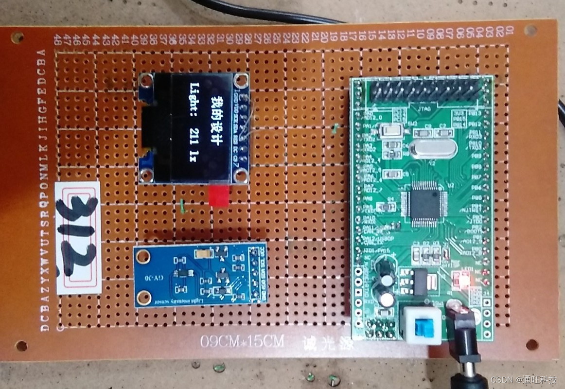 基于STM32单片机智能光照度计BH1750光照检测OLED显示设计20-312_stm32 bh1750 oled-CSDN博客