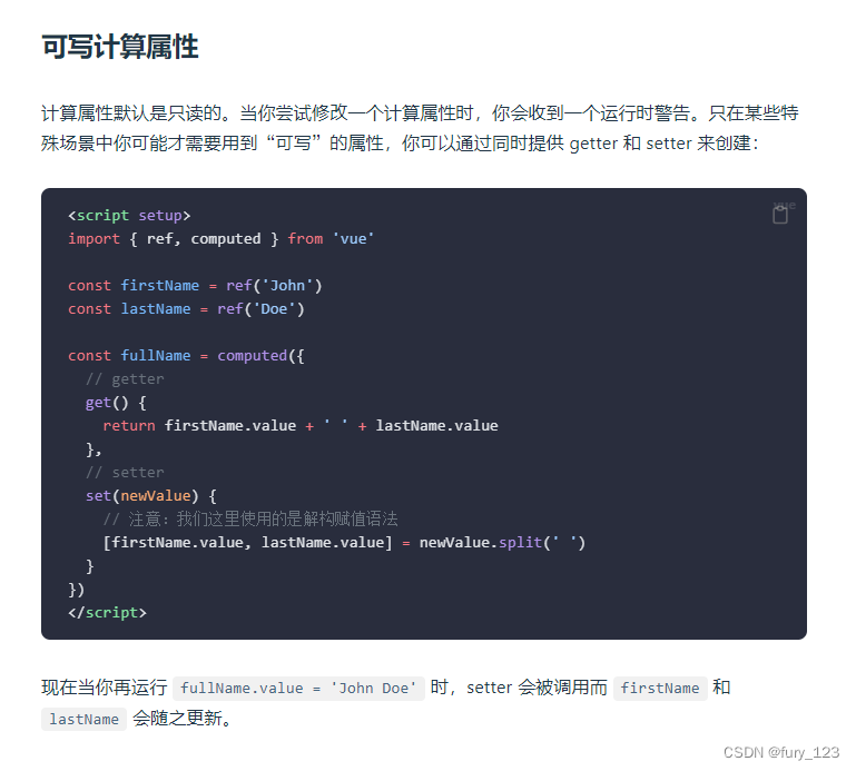 Vue3的核心api功能computedapi使用vue3 Computed Get Set Api Csdn博客