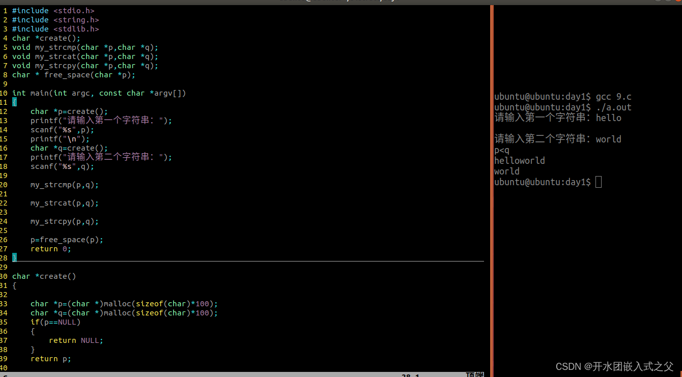 作业day12-CSDN博客