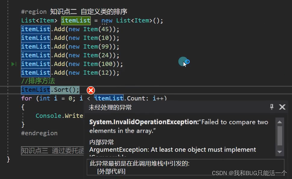 List排序_delphi tlist 泛型排序-CSDN博客