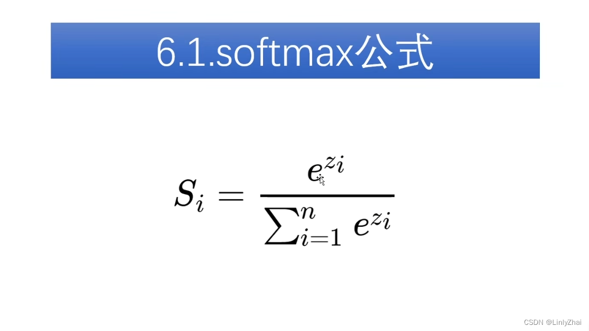 彻底搞懂交叉熵、信息熵、相对熵、KL散度、交叉熵损失、交叉熵损失函数、softmax函数、softmax求概率、各种熵的公式_nn.linear()和softmax-CSDN博客