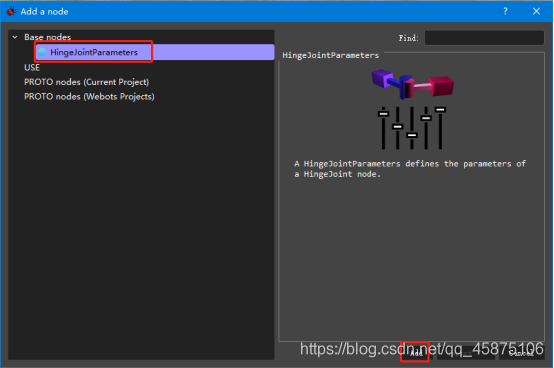 Webots构建四轮小车模型_webots使用imu传感器(位姿传感器)实现四轮全向轮小车自旋前进-CSDN博客