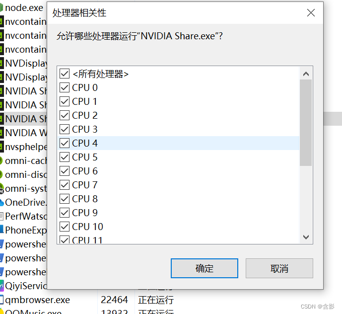 c++中关于Thread Affinity(线程亲和性)示例源码_setthreadaffinity-CSDN博客
