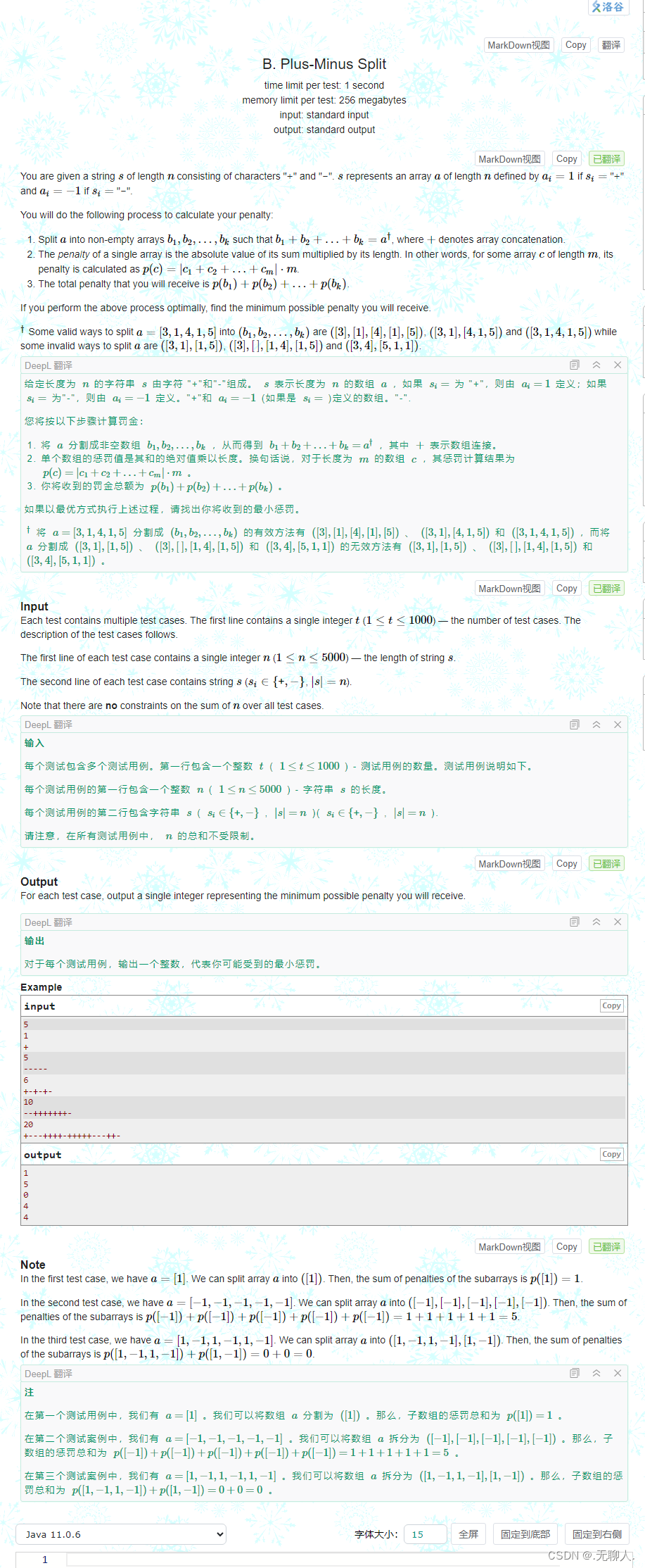 codeforces--B-CSDN博客