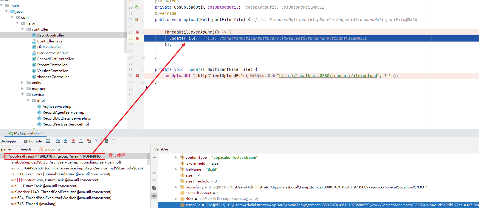 线程异步 ThreadUtil.execAsync（）导致文件上传报NoSuchFileException-CSDN博客
