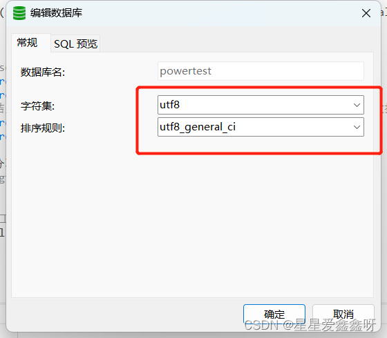Mysql中关于 错误 1366 Incorrect String Value ‘xe5xbcxa0xe4xb8x89‘ For Column ‘name‘1366