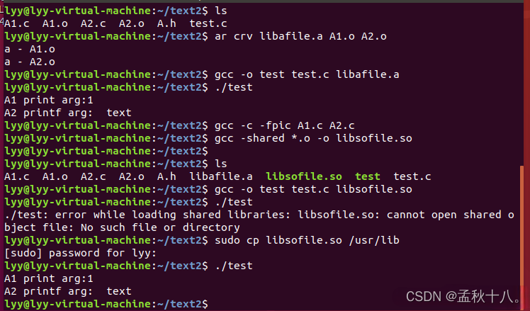 嵌入式gcc编译和opencv简单运用_linux系统中使用编译好的opencv库文件-CSDN博客