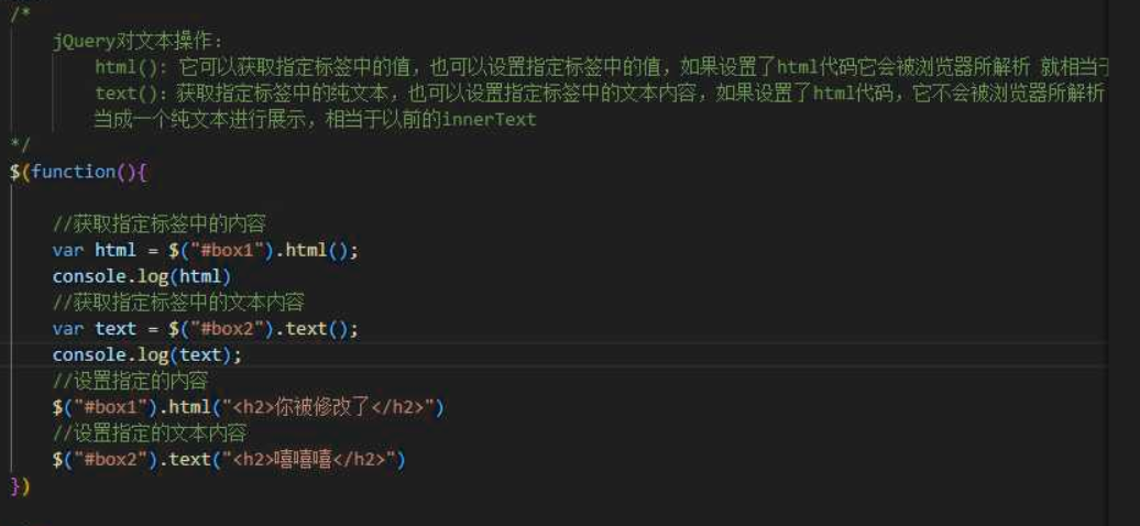 03_JavaWeb_JQuery框架-CSDN博客