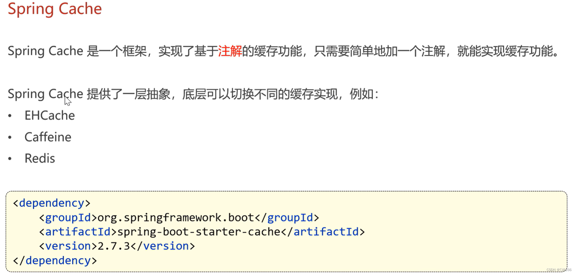 苍穹外卖项目笔记，按Day分_找不到或无法加载主类 com.sky.skyapplication-CSDN博客