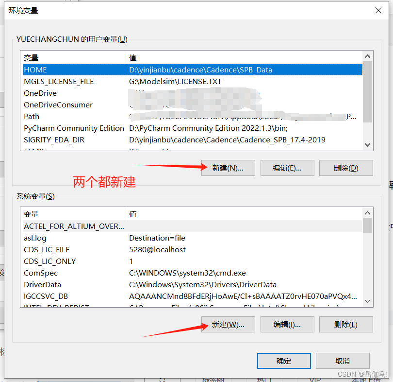 Modelsim安装问题，Unable to checkout a license.解决方法_modelsim unable to checkout-CSDN博客