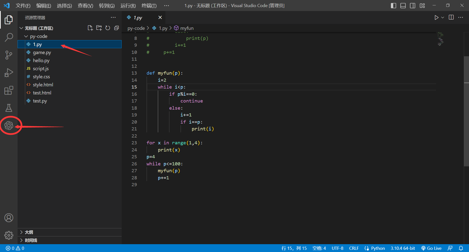 VScode中添加chatGPT插件_vscode chatgpt插件-CSDN博客