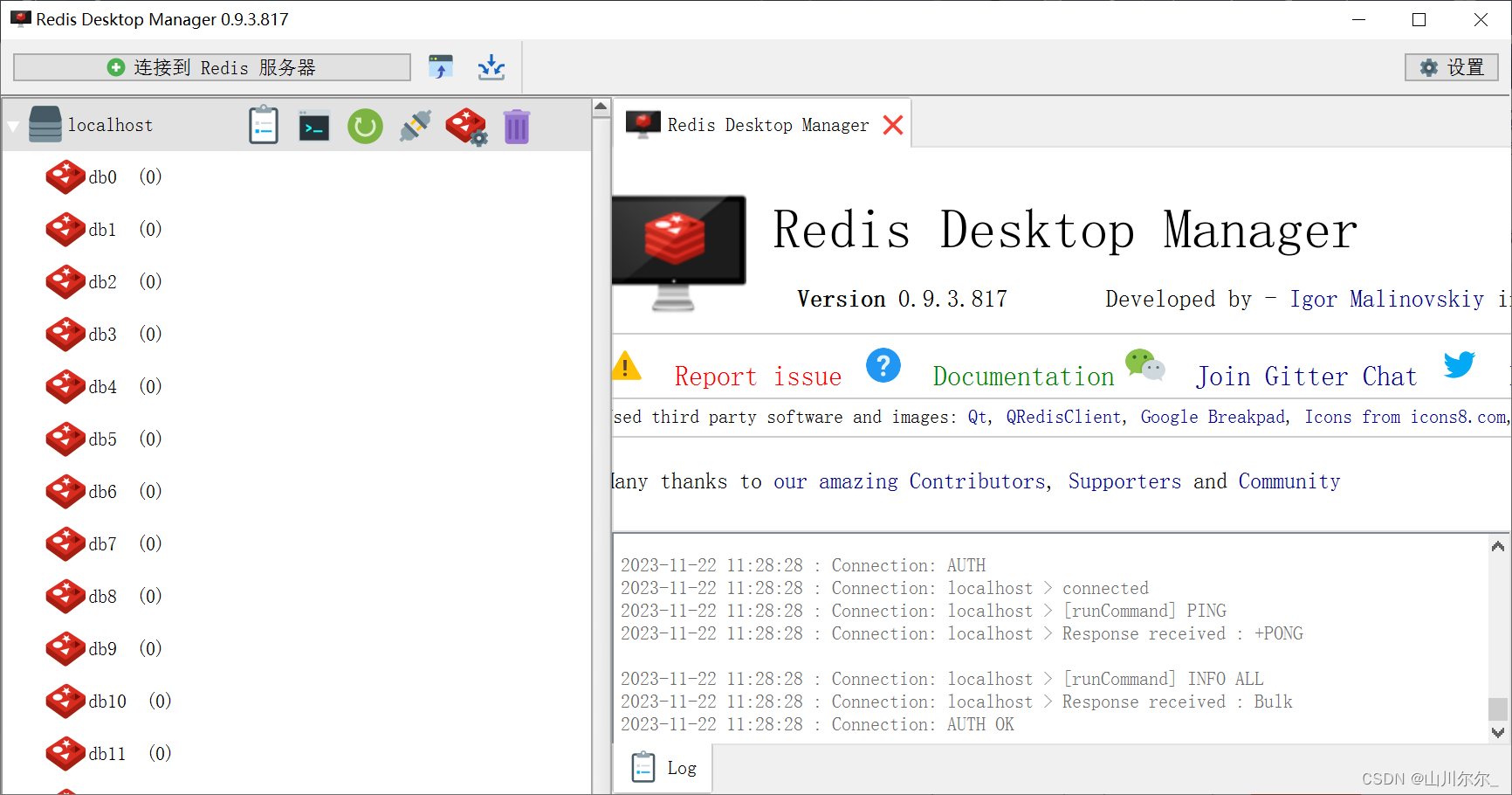 使用IDEA配置MySQL和Redis的开发环境设置,-CSDN博客