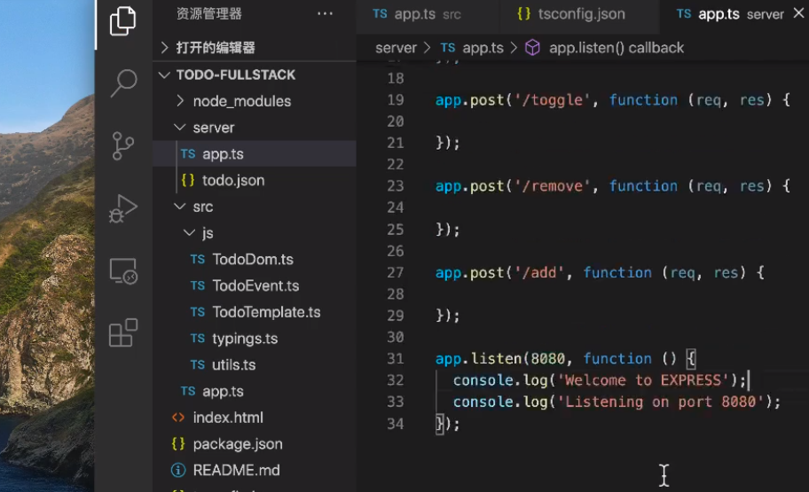 前端学习笔记202309学习笔记第九十肆天-搭建express环境2-CSDN博客